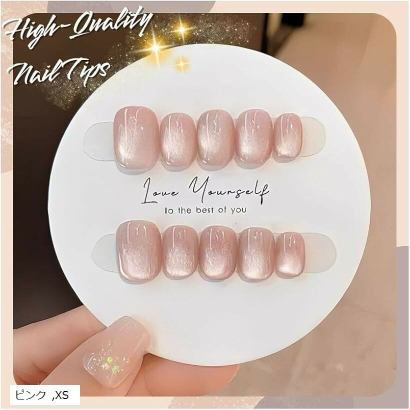 バリエーションコード : 2brf8qpl52商品コード2br5qyn32f商品名ネイルチップ ベリーショート 短め ショート つけ爪 nail tips シンプル フィンガースーツ 可愛いブランドLiberte555カラーピンクサイズ等X...