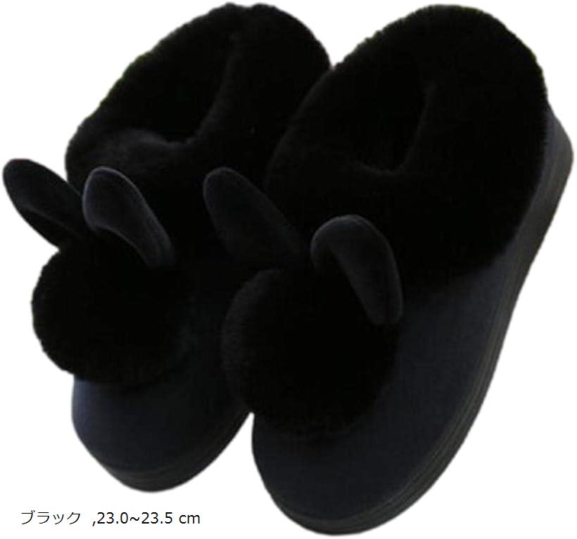 バリエーションコード : 2b40kwj03l商品コード2b40ko941x商品名レリカ もこもこ 暖かい ルーム シューズ かかと 付き 軽量 保温 スリッパ 室内 あったか 防寒 厚底 履き レディース ブラック 23.0～23.5 c...