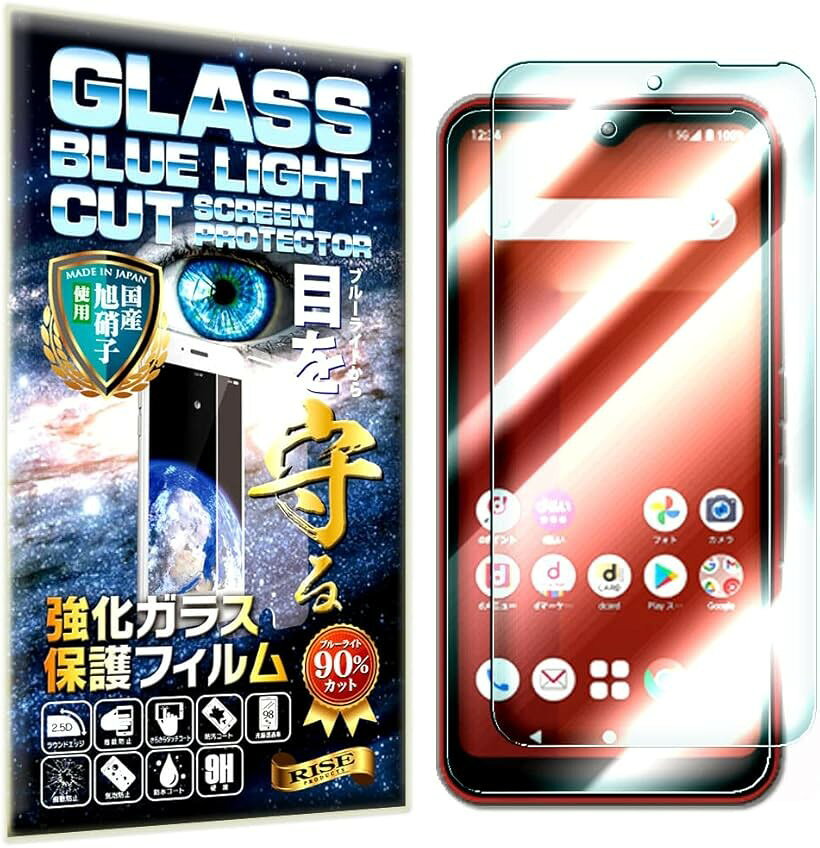 商品コード2b4do1o5cr商品名2枚セットRISE ブルーライトカット For arrows We F-51B フィルム ブルーライトカット ガラスフィルム 保護フィルムブランドrise products co.， ltd.サイズ等2枚...