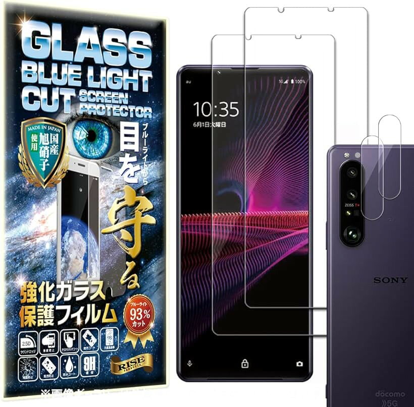 商品コード2b25t2l196商品名ブルーライトカット 93%2枚＋2枚 RISE ガラスフィルム カメラ レンズ フィルム Xperia 1 III SOG03 / SO-51B 用 保護フィルムブランドrise products co....
