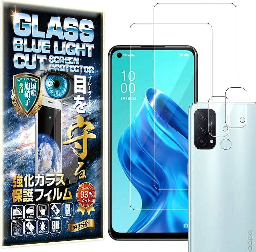 バリエーションコード : 2brynkrh8p商品コード2b25tiytnt商品名ブルーライトカット 93%2枚＋2枚 RISE ガラスフィルム カメラ レンズ フィルム OPPO Reno5 A 用 保護フィルムブランドrise prod...