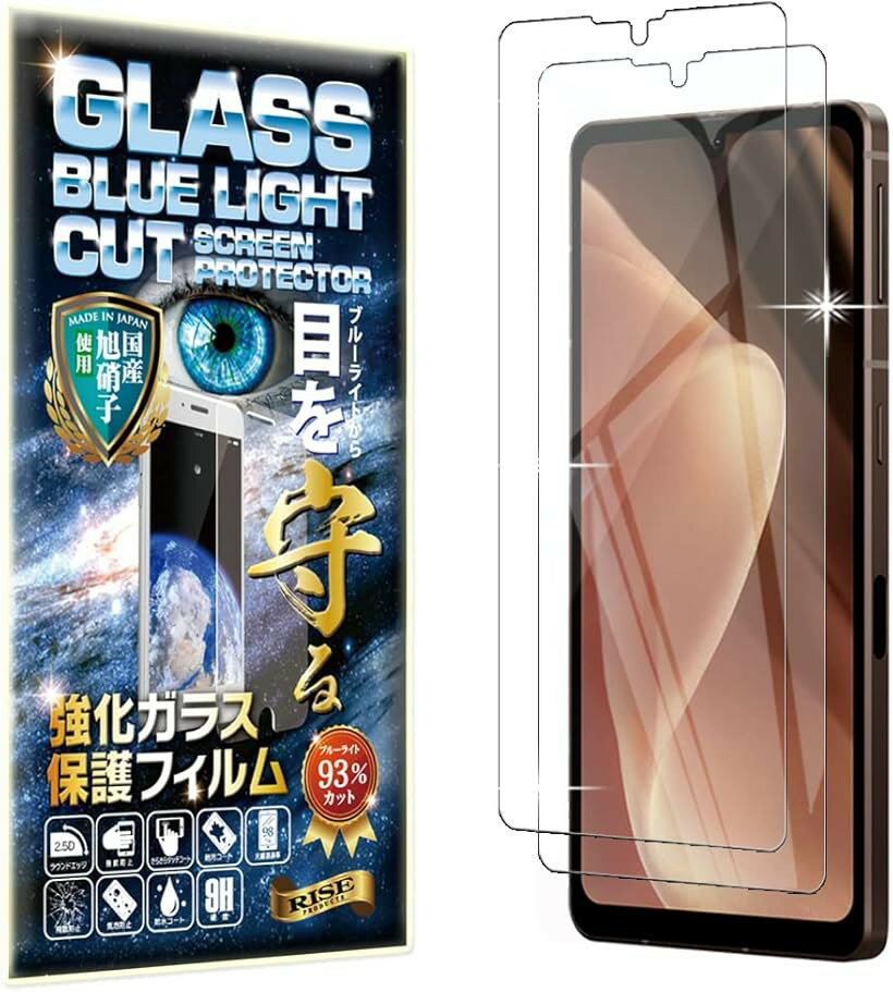 商品コード2b2dd18wts商品名ブルーライトカット 93%2枚RISEガラスフィルム フィルム AQUOS Sense7 Plus 用 保護フィルムブランドRISE PRODUCTS・国産旭硝子素材を使用、ブルーライト93％カット、高透...