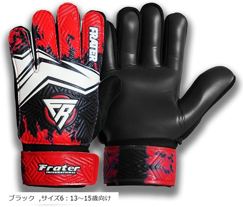 バリエーションコード : 2b94sw8c6j商品コード2b94sofvq1商品名Frater キーパーグローブ ジュニア キーグロ サッカーグローブ ゴールキーパーグローブ 小学生 ジュニア 手袋ブランドFrater Internatio...