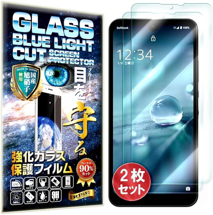 商品コード2b4oscuy8o商品名2枚セットRISE ブルーライトカット For AQUOS wish au SHG06 softbank 用 ガラスフィルム 液晶保護フィルムブランドrise products co.， ltd.・国産旭...