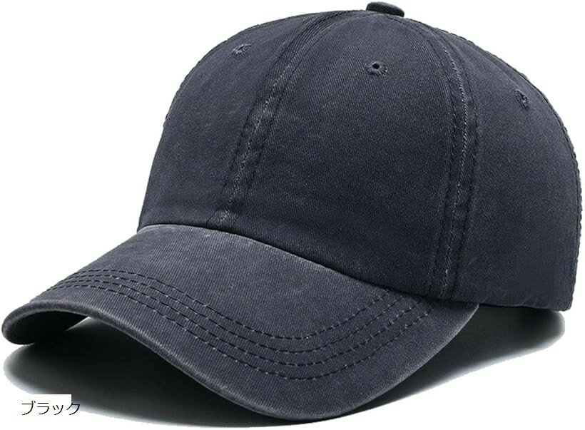 バリエーションコード : 2b94vdj4vt商品コード2b94vkkyr2商品名キャップ 帽子 無地 男女兼用 シンプル スタイリッシュ UV対策 アウトドア 深め 野球帽 ベースボール 調節可能 UVカット ファッション かっこいい カ...