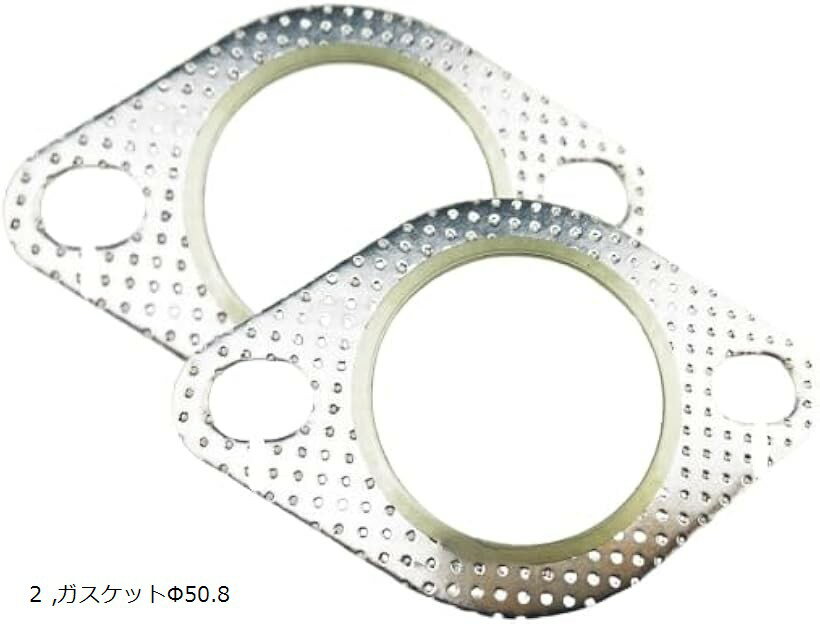 バリエーションコード : 2bryptww3x商品コード2brygp6iul商品名マフラーハンガー プライヤー ブッシュ外し ガスケット エキゾースト 車 工具 交換 パイプ脱着ブランドLETIZIA1212カラーガスケットΦ50.8サイズ...