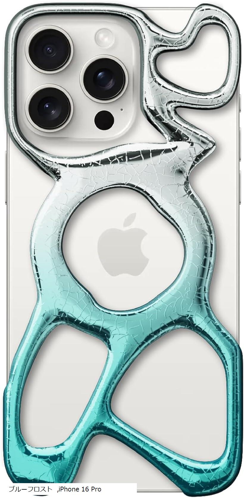 バリエーションコード : 2b9dkf1ggx商品コード2b9dkhvh3i商品名iPhone AM Emptiness Phone Case MagSafe対応 軽量 流動メタルデザインブランドAngry Miaoカラーブルーフロストサイ...