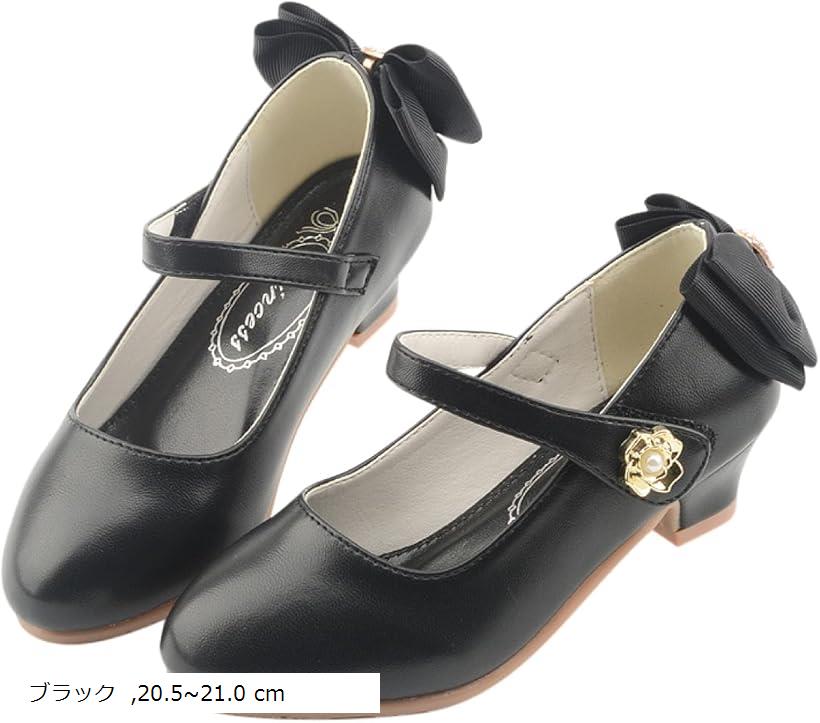 バリエーションコード : 2b9j3u8ih8商品コード2b9j39so1h商品名女の子 ドレスシューズ キッズ フォーマル 靴 ガールズ シューズ ピアノ発表会 入学式 卒業式 結婚式 ブラック 20.5ブランドしあわせ倉庫カラーブラック...
