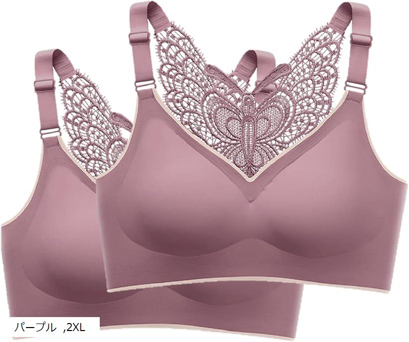 バリエーションコード : 2b9441qyfi商品コード2b944332nw商品名2枚入り ブラジャー ノンワイヤー 大きいサイズ レース 蝶 ヨガ フィットネス ジム パッド ナイトブラ 伸縮性 通気性 シームレスブランドNEXSTAGE...