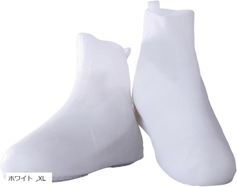 バリエーションコード : 2b9jvlggvx商品コード2b9jctfr3o商品名シューズカバー 防水 靴カバー 滑り止め レイン ハイカット 軽量 伸縮 泥除け e733 ホワイト XLブランドEizaカラーホワイトサイズ等XL雨の日でも...