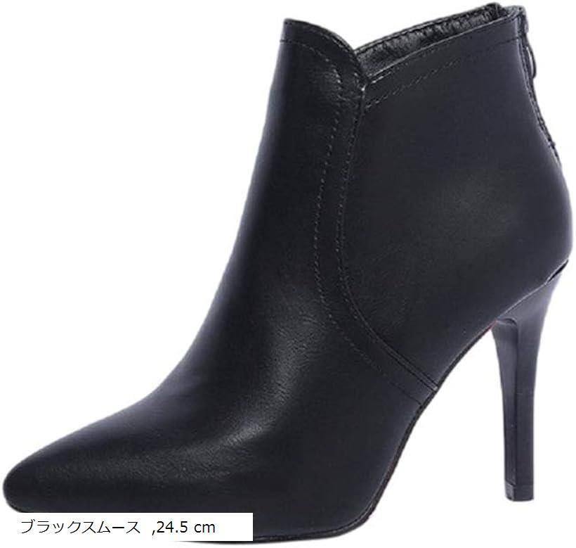 バリエーションコード : 2b4d541t59商品コード2b4d54pfkf商品名ネユーズ とんがり ショート ブーティ アンクル 丈 ブーツ ピン ヒール シューズ ハイヒール 黒スムース measurement_24_point_5_c...