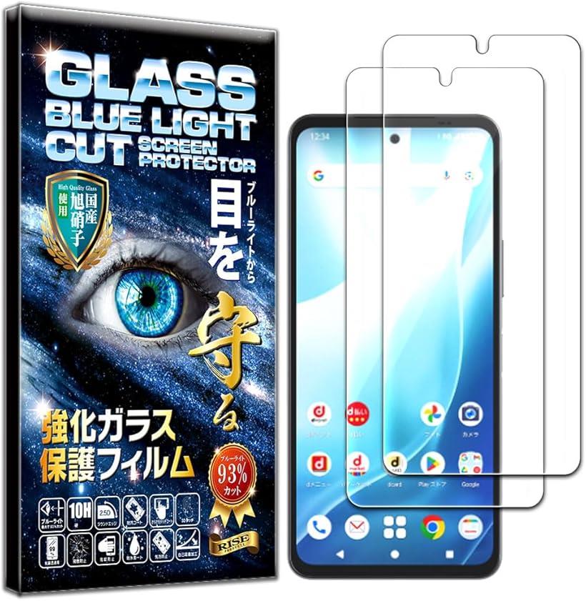 商品コード2b968t6813商品名2枚セットフィルム arrows We2 F-52E 用 ガラスフィルム ブルーライトカット 93% ガラスフィルム 保護フィルム 強化 ガラス 高透過 高光沢 日本製 旭硝子 硬度10H 2.5Dラウン...