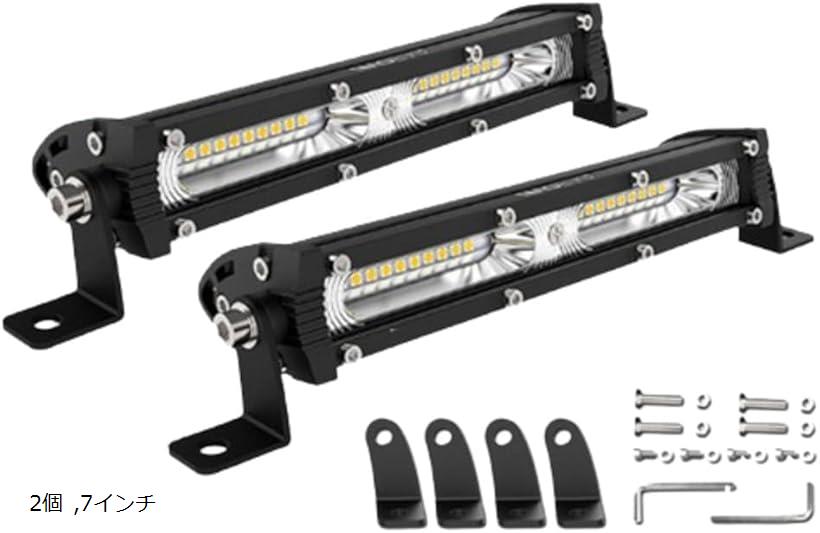 バリエーションコード : 2b959whdcd商品コード2b95jsffn5商品名互換品LED作業灯 ワークライト 12V/24V兼用 薄型 防水 作業場 照明 車載用ブランドAMIS storeカラー2個サイズ等7インチLEDワークライト...