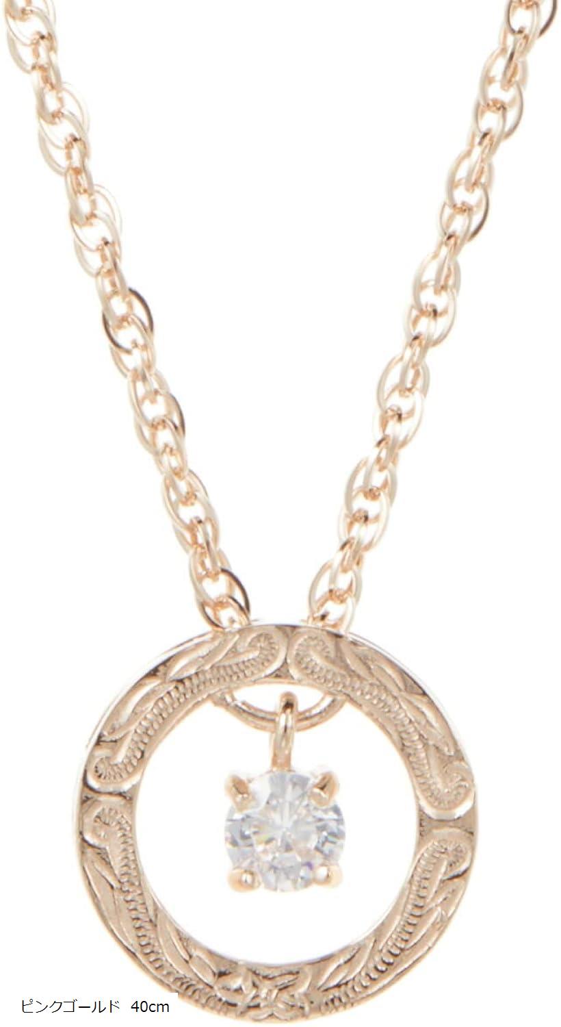 バリエーションコード : 2b2su10v0y商品コード2b2su0ur99商品名Piena ピエナサージカルステンレス316L ハワイアンジュエリー リング ラウンド サークル プルメリア スクロール ネックレス レディース ピンクゴール...