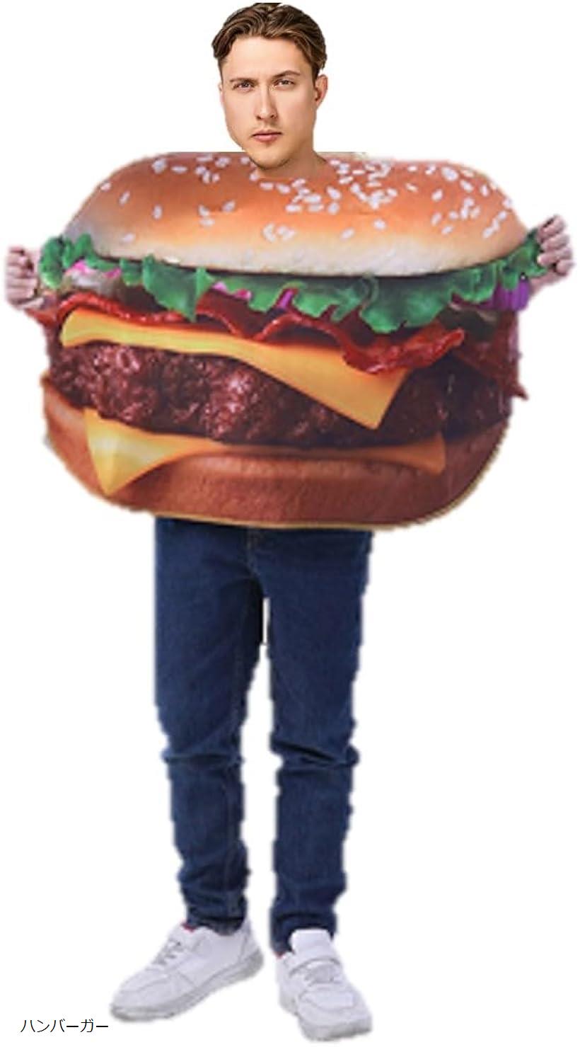 バリエーションコード : 2b98d596rx商品コード2b98dy8d0k商品名おもしろ 食べ物 着ぐるみ 衣装 仮装 コスプレ ハロウィン 忘年会 新年会 パーティー フライドポテト ハンバーガー ホットドッグ ハンバーガーブランドST...