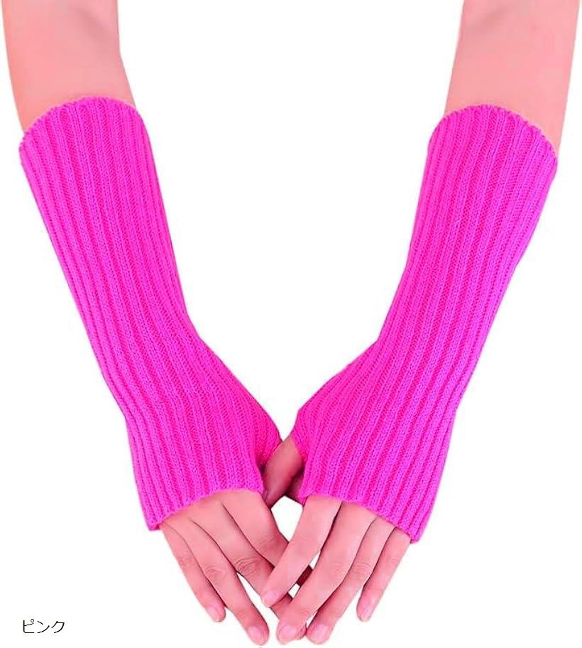 バリエーションコード : 2bjowtxj8o商品コード2bjoop4duq商品名アームウォーマー レディース メンズ ニット 親指穴付き アームカバー ピンクブランドCOMFORTISカラーピンクサイズ等Free Size「温かいアームウ...