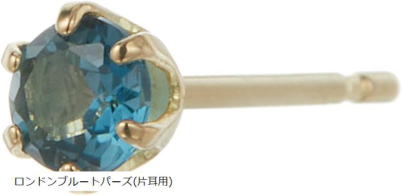 バリエーションコード : 2b9513pqcq商品コード2b951j2jfk商品名Piena ピエナ K18 18金 ゴールド 片耳用 1個売り 天然石 3mm 6本爪 ワンストーン 一石 シンプル ピアス レディース ロンドンブルートパー...