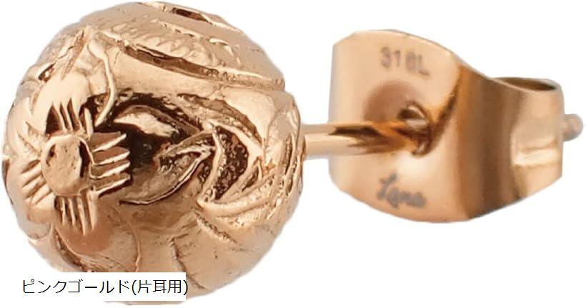 バリエーションコード : 2bj5h69yul商品コード2bj55y9cuc商品名Piena ピエナサージカルステンレス316L製 片耳用 1個売り 丸玉 ボール 7mm ハワイアンジュエリー ピアス レディース ピンクゴールド 片耳用ブラ...