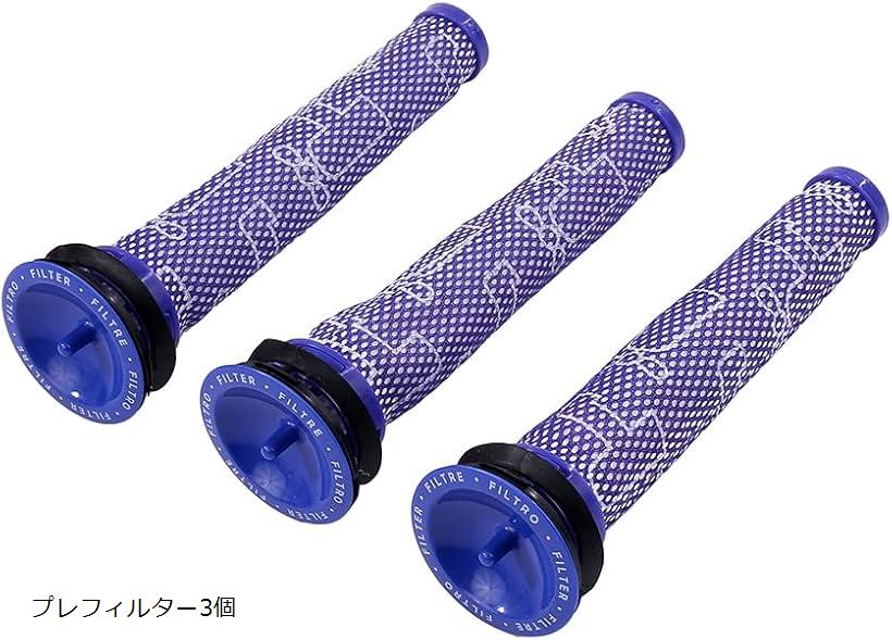 バリエーションコード : 2b4gu4jln0商品コード2b4gu49fii商品名互換品 Dyson対応 V6 V7 V8 掃除機 互換 フィルター ポストモーター 交換パーツ 清潔 DC62 DC61 DC58 DC59 DC74 水洗い...