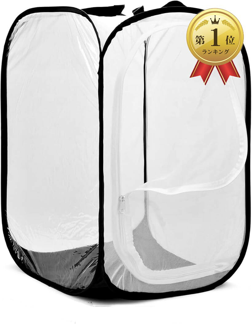 バリエーションコード : 2bjn4oqcgt商品コード2bjn4d2tsy商品名昆虫ケージ 折り畳み 虫かご 昆虫観察 繁殖 飼育ケース 軽量 メッシュ 通気性 LブランドZERONOWAカラーホワイトサイズ等L※ 他ネットショップでも併...