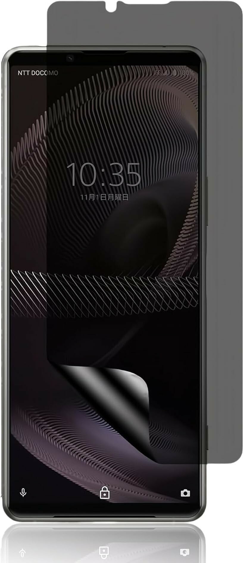 バリエーションコード : 2b9l81ojkk商品コード2b92lis9ww商品名1枚セットXperia 5 IV 用 覗き見防止フィルム 指紋認証対応 柔らかいTPU素材 自動修復SO-54C/SOG09 対応 3D曲面保護ガラスフィルム...