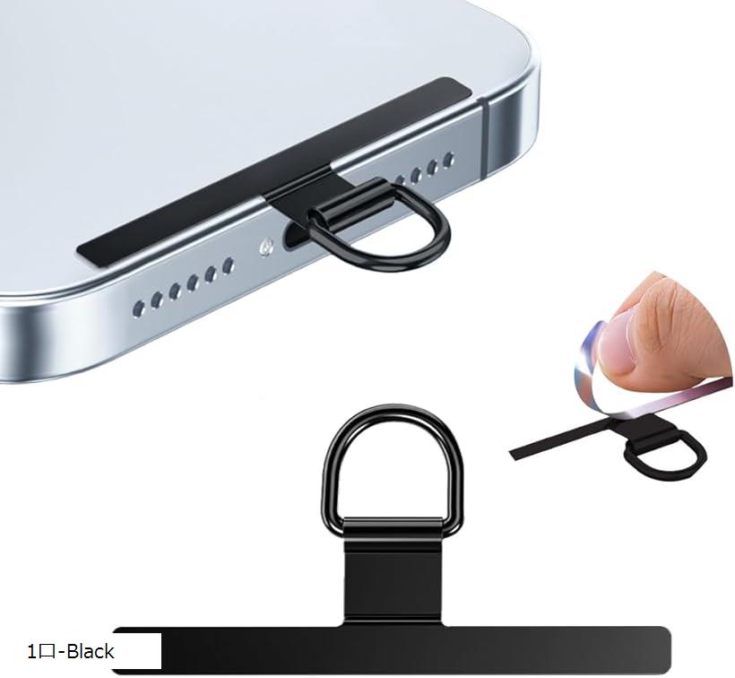 バリエーションコード : 2b9j3yk9nc商品コード2b9txjskf6商品名スマホ 金属ストラップホルダー曲がれ設計で浮きにくい・傷防止フィルム加工ステンレス製タグパッチ 携帯ストラップホルダー 薄型 金属製で丈夫 10kgまでの荷重...