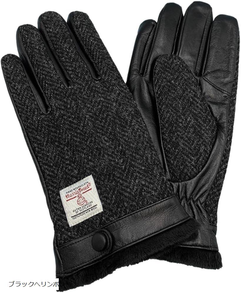 バリエーションコード : 2b23npqg6k商品コード2b93u2l1hq商品名ハリスツイード HARRIS Tweed x羊革手袋 メンズ スマホ対応 裏ボア ブラックへリンボン HBGL008 BKHブランドnature et evo...