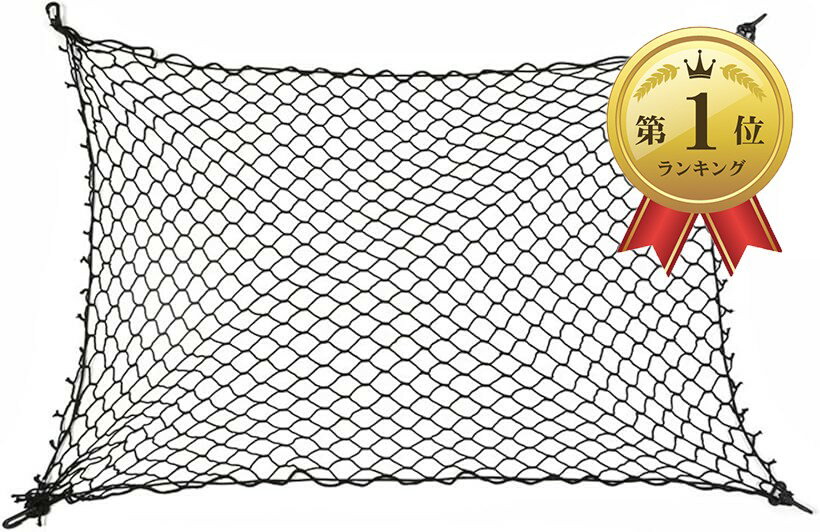 商品コード2b9dcogd13商品名車 ペット ネット 仕切り 後部座席 トランク 多機能 ラゲッジネット 収納ネットブランドCOZENTA愛犬の安全を最優先に考えた犬用カーバリアで、運転中の気を散らす要因を排除し、安心してドライブを楽しむ...