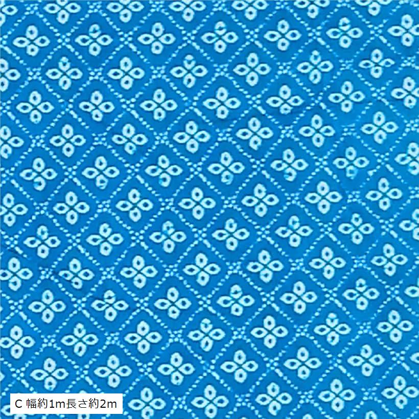 バリエーションコード : 2b96pn1qpu商品コード2b96plup1s商品名ブロックプリント コットン 生地 アジアン エスニック 布 C 幅約1m長さ約2mブランドKINOKINOカラーC 幅約1m長さ約2m軽くて薄い生地で透け感が...