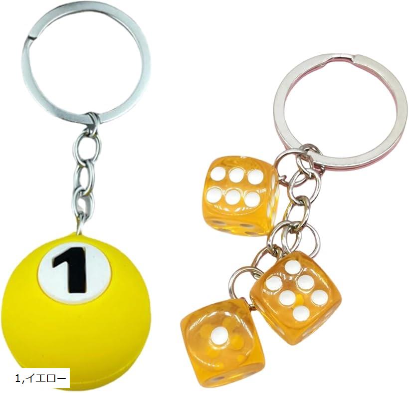 バリエーションコード : 2b2nsi5ldf商品コード2b2nst1n2x商品名キーホルダー 2個セット サイコロ ビリヤード おしゃれ 鍵 リングブランドドナリーカラー1，イエローサイズ等Free Size「おしゃれな雰囲気を演出」 8...