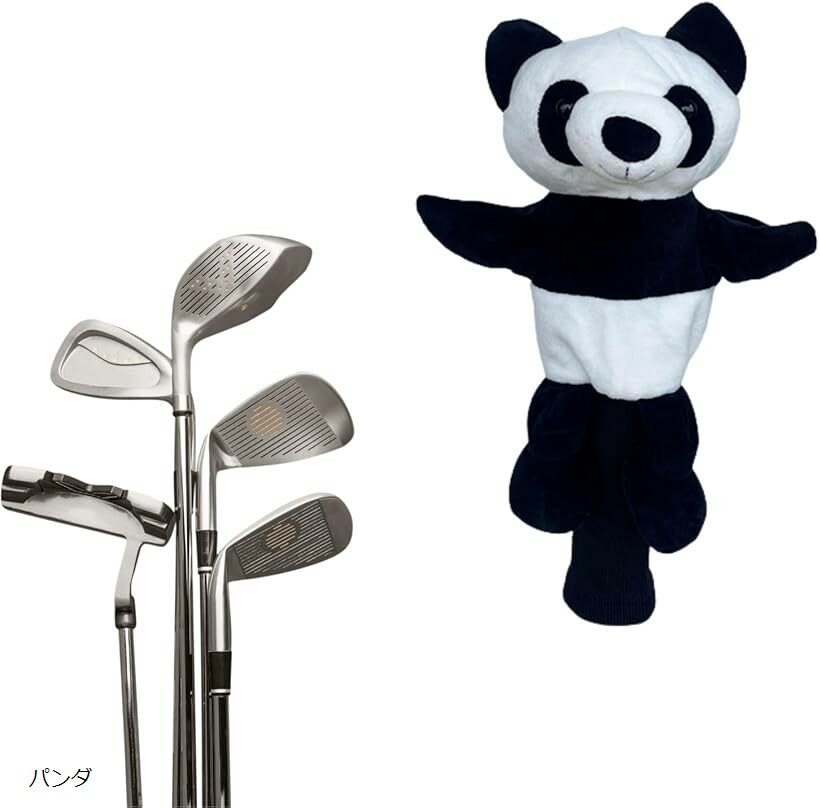 バリエーションコード : 2brfdy1rpl商品コード2brfd8kf35商品名ヘッドカバー 動物 ゴルフ アニマル キャラクター ぬいぐるみ かわいい ウッドドライバー スリーブ おしゃれ 目立つ デザイン性 実用性 保護ブランドPOP...