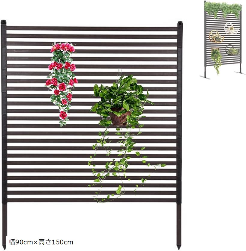 バリエーションコード : 2b9dcx3u5t商品コード2b9dcxgl2q商品名フェンス 目隠し 屋外 ガーデンフェンス 幅90cmx高さ150cm 1セット入 衝立 パーテーション 組立簡単 置くだけ 後付け ベランダ 玄関 日除け 庭...