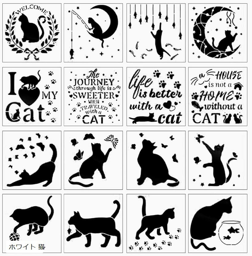 バリエーションコード : 2brjknnipd商品コード2brjd9h8vi商品名ステンシルシート 16枚セット 猫 鳥 デザイン 型紙 テンプレート ペイント DIY クラフト 手芸 アート 図案ブランドルボナリエカラーホワイト 猫動物モ...