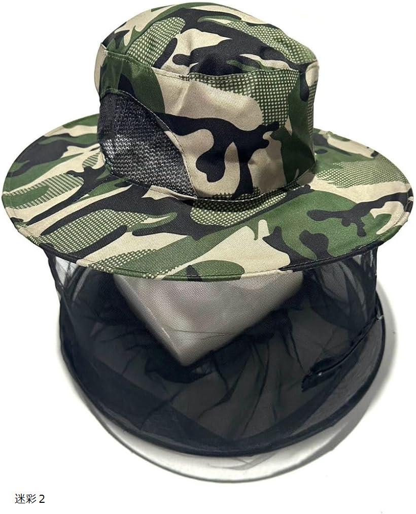 バリエーションコード : 2b9dpkjg0y商品コード2b9dpdfsrd商品名防虫ネット 帽子 虫除けネット 虫除け 園芸 ネット 農作業 アウトドア 防虫グッズ ガーデニングブランドE-NET-STOREカラー迷彩2サイズ等Free ...