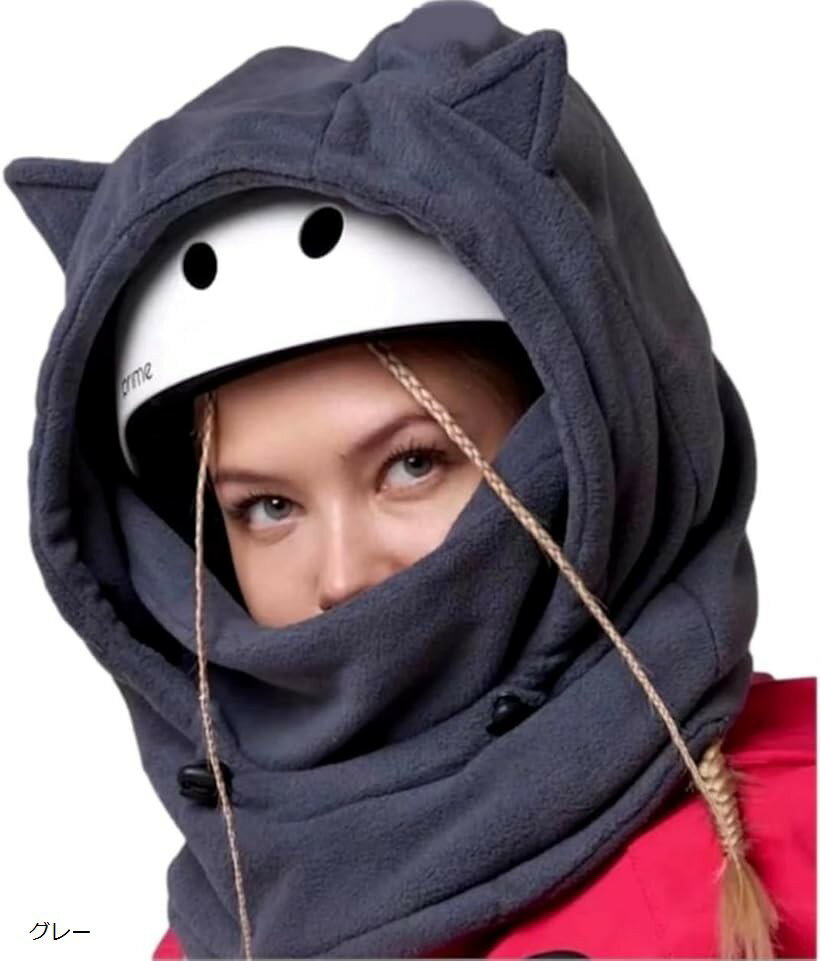 バリエーションコード : 2brf29k4hl商品コード2brf2dv30d商品名バラクラバ フードウォーマー 目出し帽 スキー スノーボード 自転車 防寒 帽子 小顔効果 キャップ ネックウォーマーブランドElectric Circusカ...