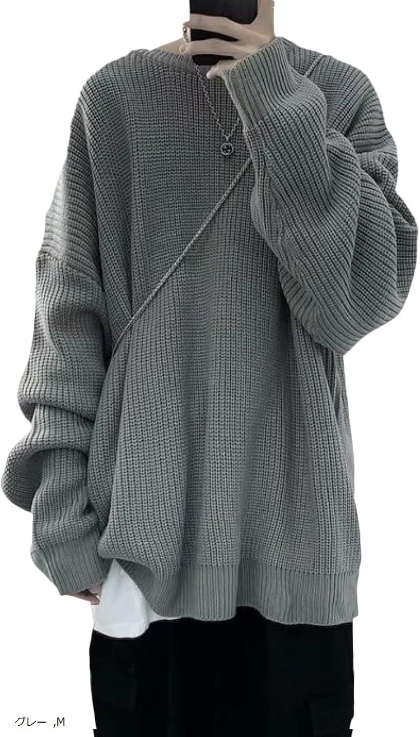 バリエーションコード : 2bjdopp96d商品コード2bjdoc01qg商品名ゆったりニット メンズ 秋冬 ニットセーター 秋 冬 ゆったり ニット 長袖 セーター トップス オフィス カジュアル あき ふゆ オータム ウィンター ウイ...