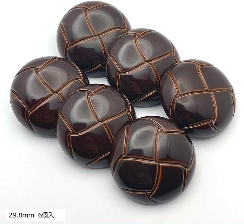 バリエーションコード : 2b4vswv1xl商品コード2b4vso0yuj商品名革調 くるみボタン 29.8mm 6個入 茶B-35ブランドエデンボタンカラー茶サイズ等29.8mm 6個入廉価でお求めやすい 革調くるみボタン　日本人スタッ...