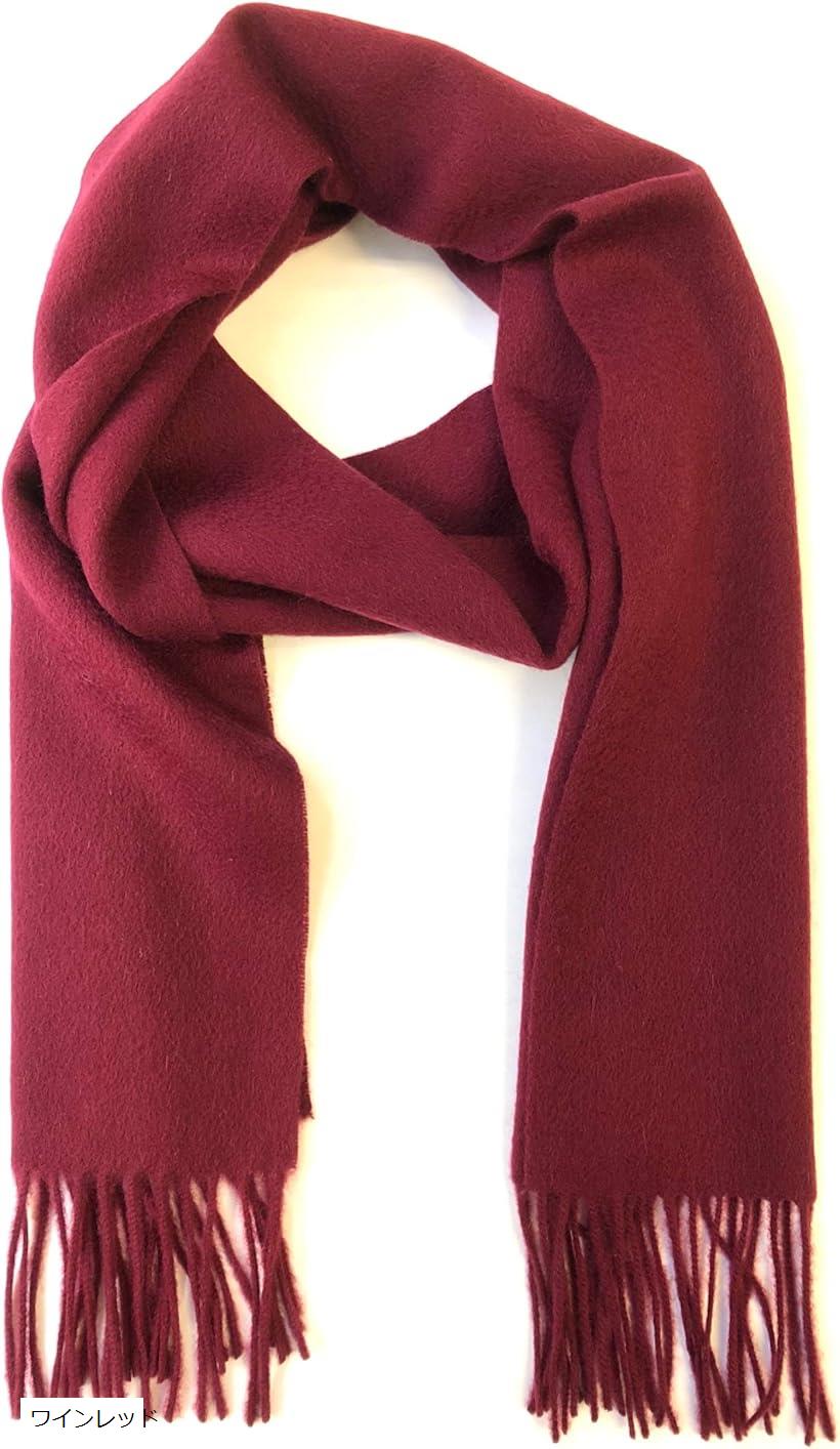 バリエーションコード : 2b88icvrpi商品コード2b866kplun商品名ウール100％ 温かいベーシックなマフラー 165cmx31cm ワインレッドブランドHangoverカラーワインレッドサイズ等Free Sizeウール(羊毛...