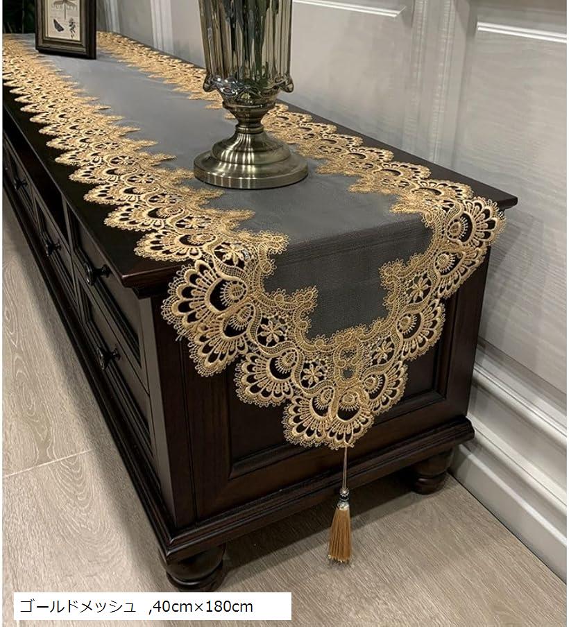 バリエーションコード : 2b90u4ng4n商品コード2b90uj3jvo商品名テーブルランナー タッセル レース 刺繍 テーブルセンター お洒落 食卓 パーティー フリンジ アンティーク 北欧 テーブルマット 装飾品 エレガント ゴール...