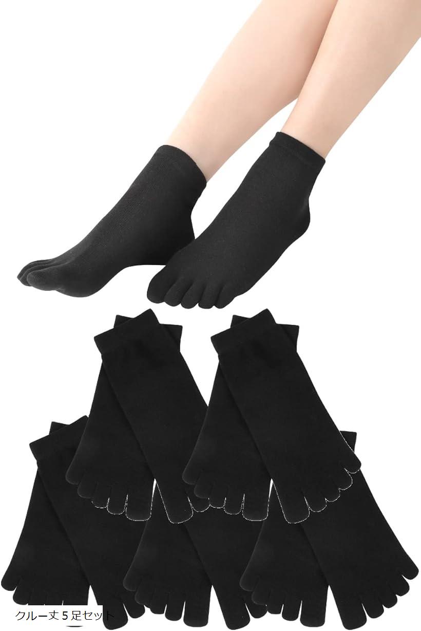 バリエーションコード : 2b9fsns2n9商品コード2b419fqsoh商品名五本指ソックス レディース 5足セット カジュアル おしゃれ 通気 頑丈 無臭 ブラック クルー丈5足セットブランドApeStoneカラークルー丈5足セットサ...