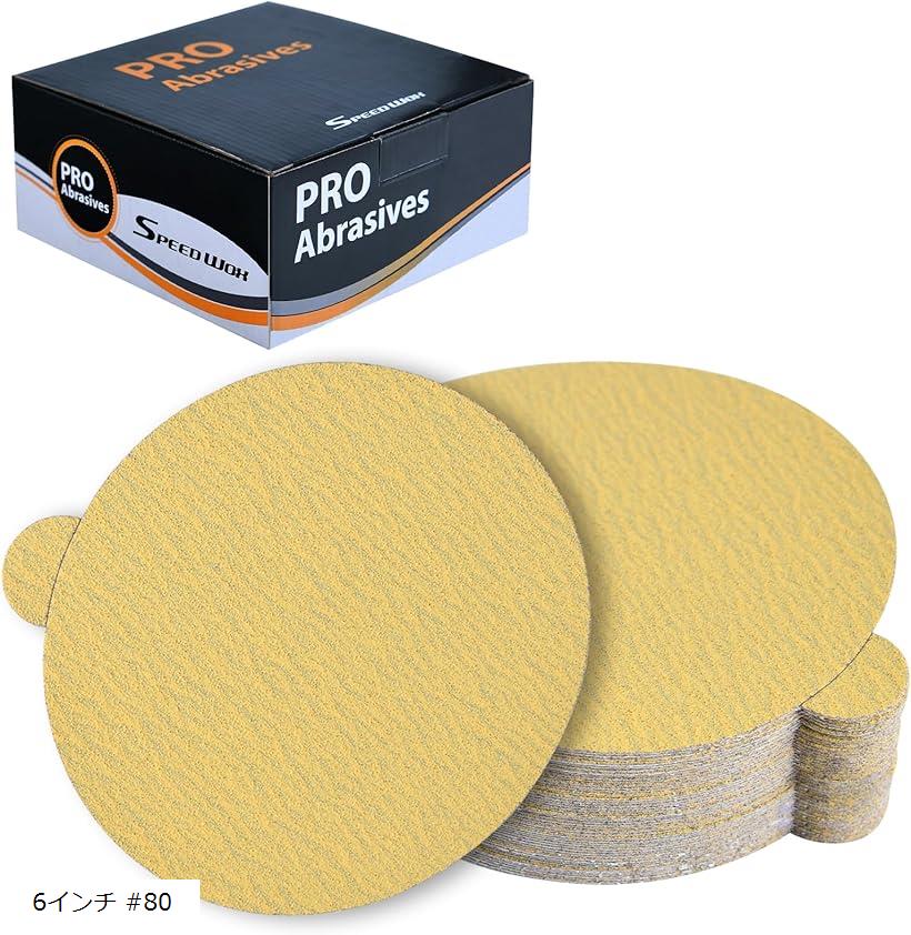 バリエーションコード : 2b90rfi0gj商品コード2b90u28uo6商品名50枚入セット 150mm 6インチ PSAサンディングディスク #80 粘着サンドペーパーディスク 粘着紙ディスク PSA 研磨ディスク 紙やすり 紙ヤスリ...