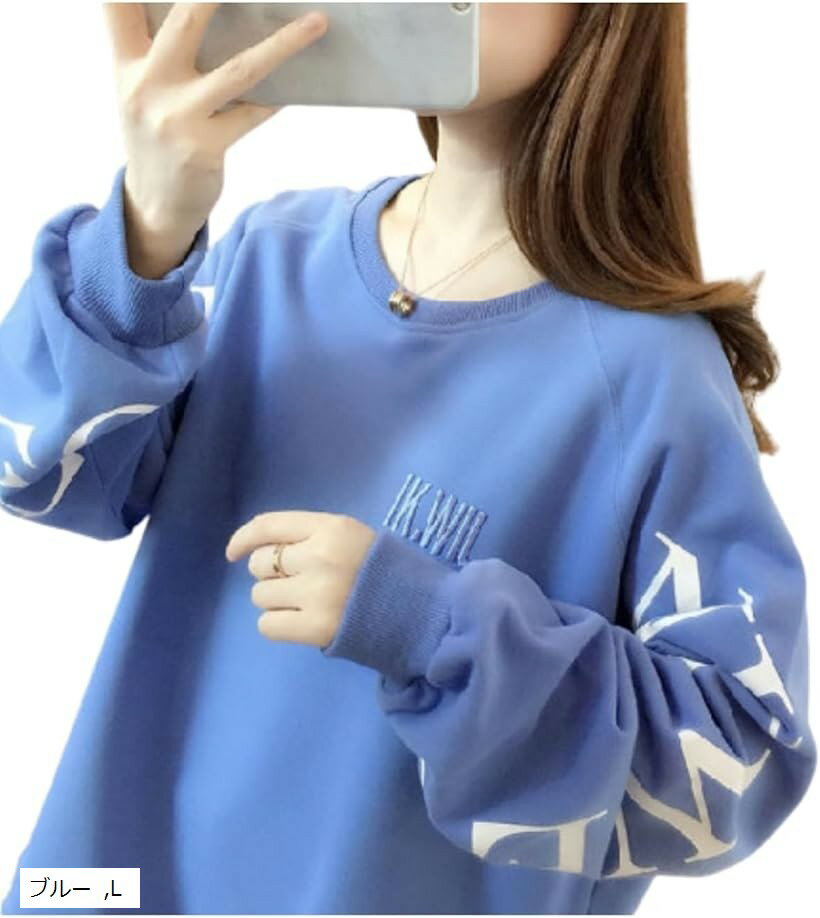 バリエーションコード : 2brkd8q0x3商品コード2brkdx46oh商品名スティリア レディース トップス 春 薄手 スウェット レイヤード風 ゆったり ロゴ プリント 長袖 丸首 カジュアル 体型カバーブランドStiliaカラーブ...