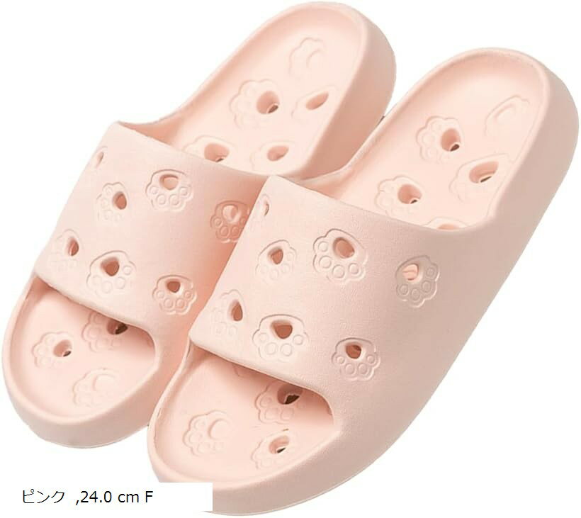 バリエーションコード : 2bu96sytlv商品コード2butphp1j1商品名猫の手スリッパ 超軽量 片足58g ルームシューズ フリーサイズ 室内用 屋外用 お風呂 ベランダ キッチンブランドねこタウンカラーピンクサイズ等24.0 c...