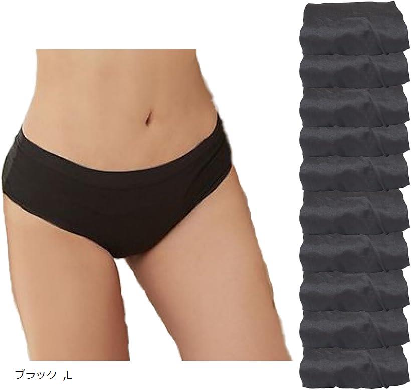 バリエーションコード : 2b9125sxw4商品コード2b912di99y商品名使い捨てショーツ ブラック 10枚セット 使い捨てパンツ レディース 下着 旅行 入院 個装 黒 Lブランドmasamilkカラーブラックサイズ等Lサイズ（体...