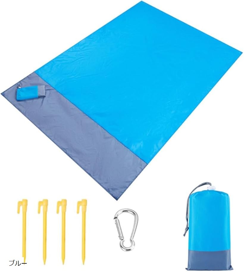 バリエーションコード : 2b9oc1tldg商品コード2b9ocxvun5商品名レジャーシート 防水 撥水 アウトドア コンパクト収納 収納袋付きブランドHIRAISMカラーブルーサイズ等200cmx140cm「レジャーシート」アウトドア...