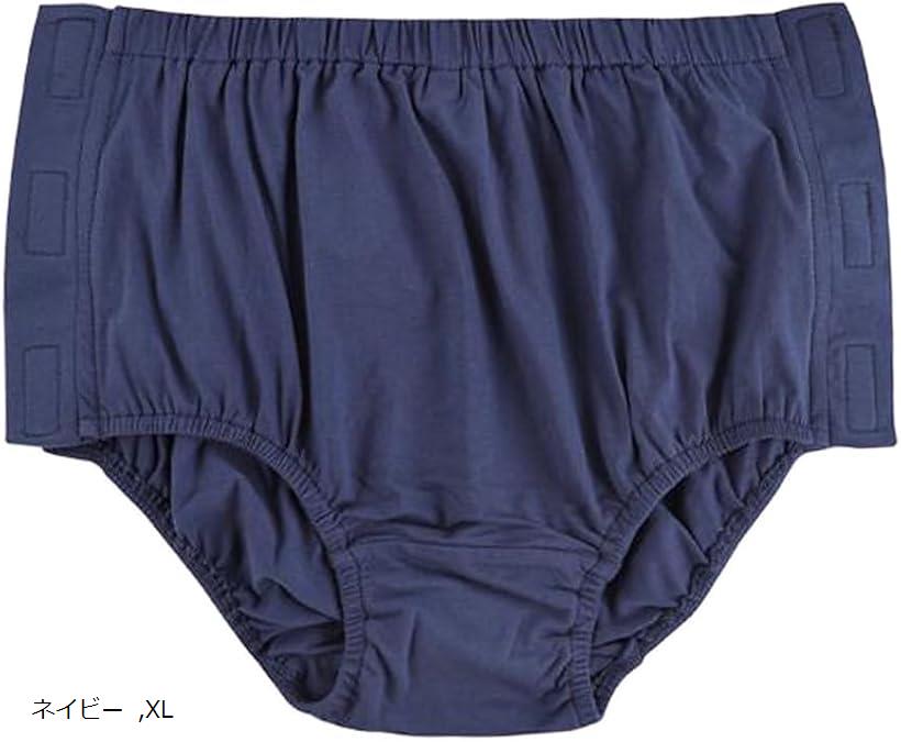 バリエーションコード : 2b9qrns09t商品コード2b9qrn6569商品名大人 用 おむつ カバー 失禁 対策 尿 漏れ 防止 テープ式 介護 洗える パンツ カバーブランドASPALANDカラーネイビーサイズ等XL大人 用 おむつ...