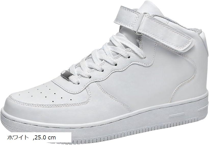 バリエーションコード : 2b9xh30jgs商品コード2b9xhof3tk商品名クロス カジュアルスニーカー ハイカット メンズ シューズ 厚底 大人 合皮 アウトドア ストリート かっこいい 無地 シンプル 靴 おしゃれ 韓国 ファッシ...