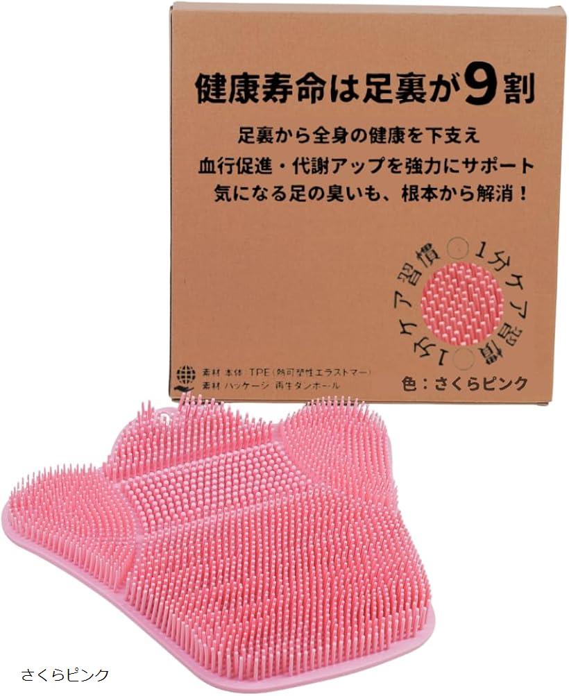 バリエーションコード : 2b9vjig0pt商品コード2b9vj2osn4商品名Footopia大型 フットブラシ 足洗いマット 足の匂い 角質 対策 足裏マッサージ シャワータイムの1分ケア ぽかぽか足ブランドiMakim'sカラーさく...