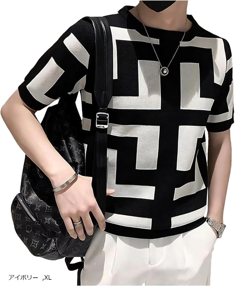 バリエーションコード : 2bjpfhhcpk商品コード2bjpfr2r0j商品名クロス tシャツ メンズ 半袖 大きいサイズ 厚手 ニットシャツ スリム サマー 幾何学模様 柄 デザイン ニット トップス 韓国 ストリート ファッション ...