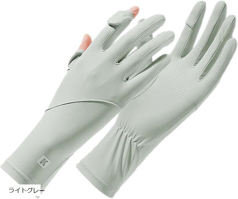バリエーションコード : 2burw1vj0n商品コード2burw1i9ff商品名日焼け防止手袋 指開き レディース アイスシルク 手袋 スマホ タッチ パネル 夏 紫外線防止 滑り止め 接触 冷感 通気性 薄手ブランドMiracroute...